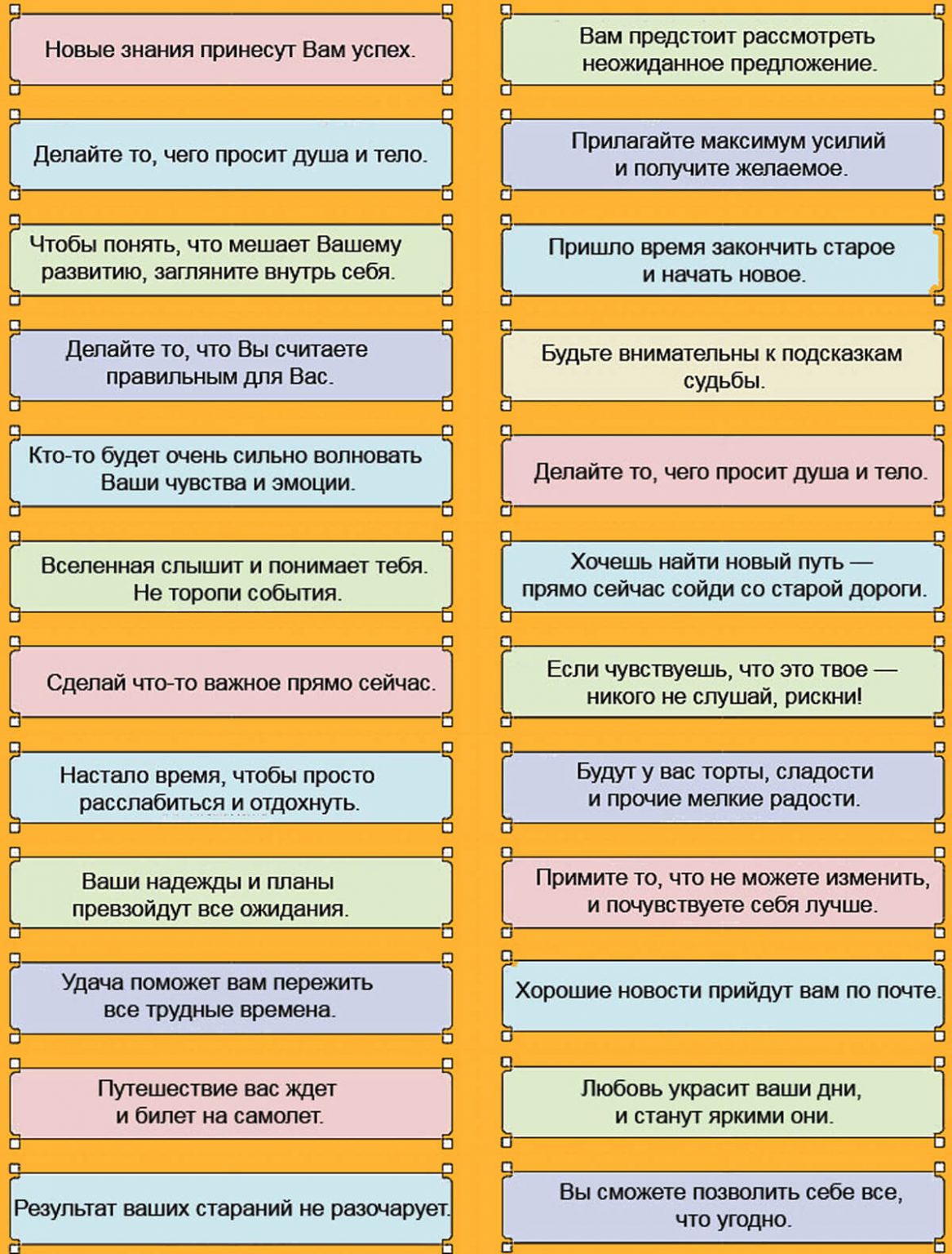 Шуточные новогодние предсказания 2027 в год Козы: смешные и прикольные